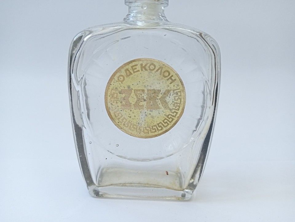 Vintage Bottle Perfume Cologne Zeus Scarlet Sails Old Collectible ...