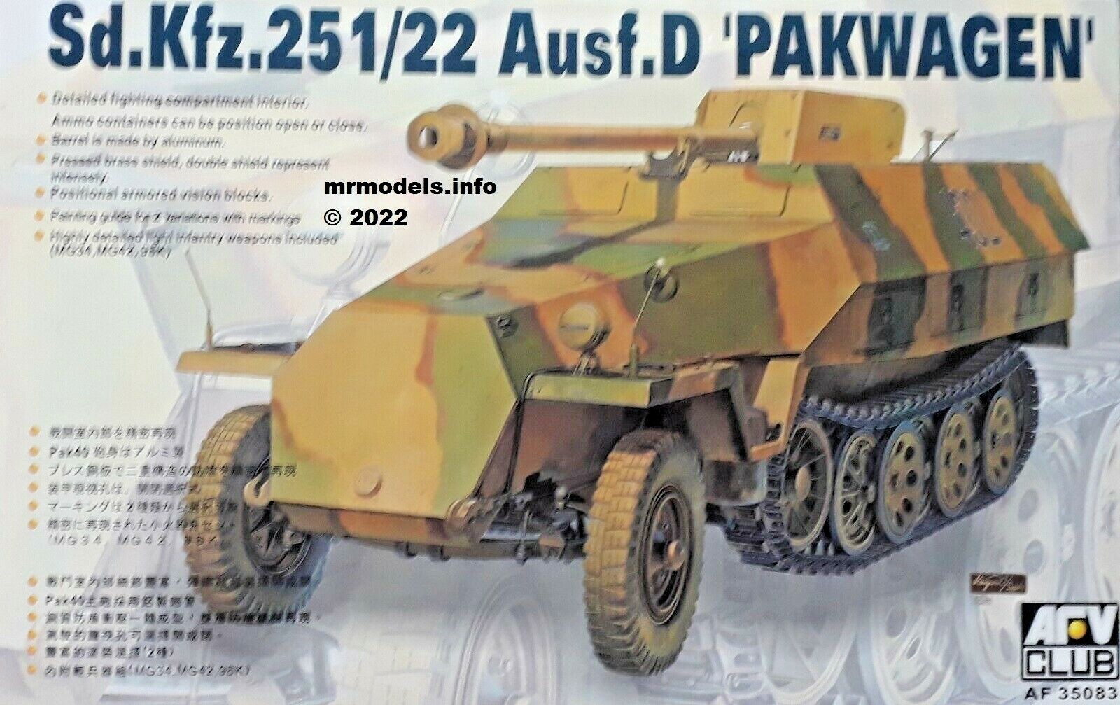 AFV Club 1/35 Military Vehicle Tank New Plastic Model Kit 1 35 Mr ...