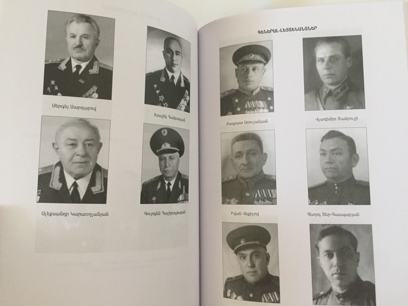 1941-45 Հայ Զորավարներ WW2 WWII ARMENIAN Military Generals; Армяне ...