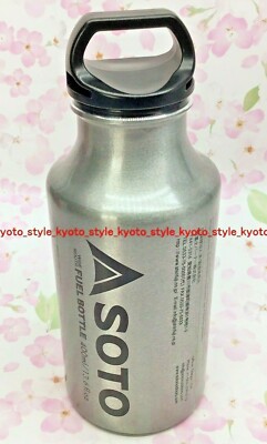 SOTO MUKA Stove Gasoline Fuel Bottle wide-mouth 400mL/13.6fl.oz.. JAPAN ...