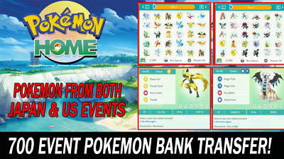 Pokemon Home Sword and Shield 700 Event Pokemon Pokebank Transfer!! | eBay