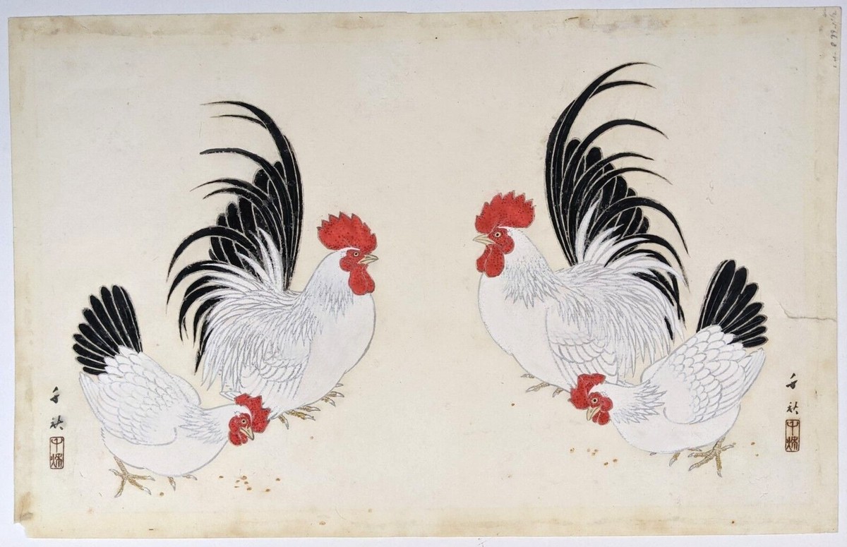 Chinese Rooster Printable Chinese Rooster Painting