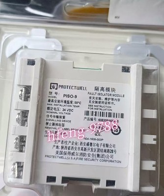 1PC PROTECTWELL PISO-9 isolation module | eBay