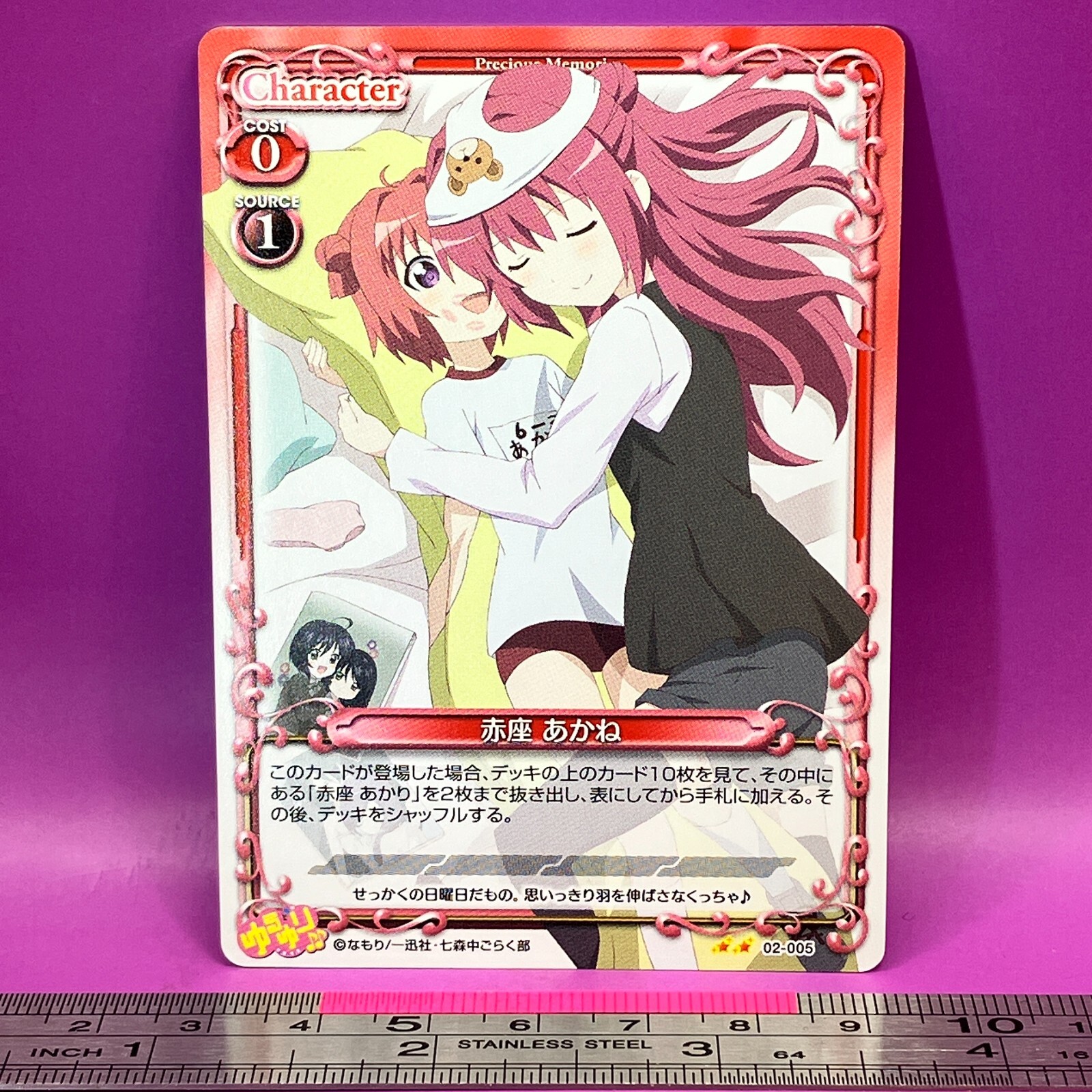 Akane Akaza - YuruYuri Precious Memories Trading Card 02-005 TCG ...
