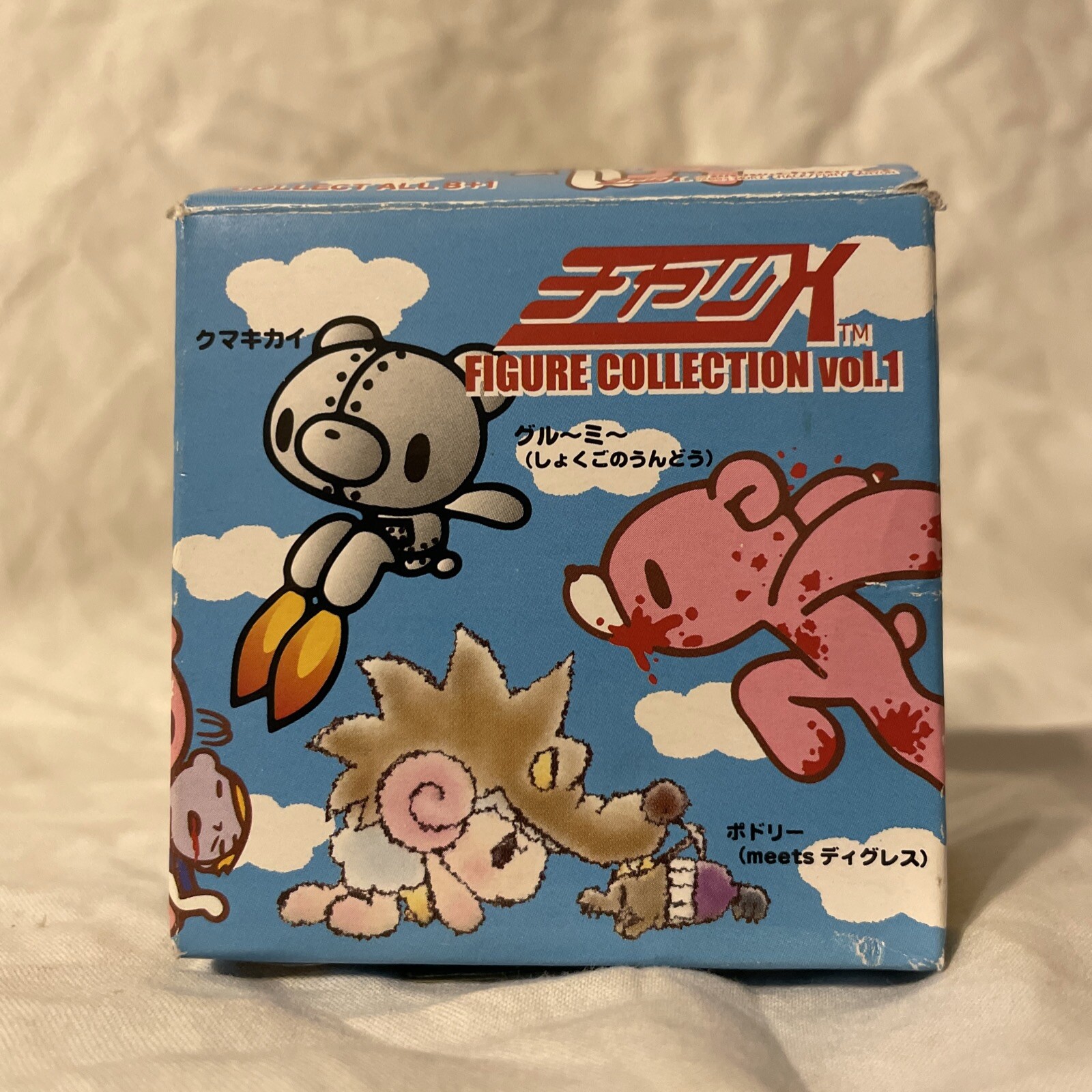 Gloomy Bear Blind Box Figure - Volume 1 Rare Podolly - Mori Chack | eBay