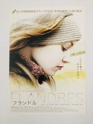Flanders Bruno Dumont Adelaide Leroux Flanders movie flyer mini poster ...