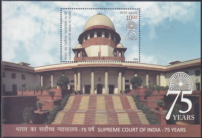 India - New Issue 2024-08-31 (SS) Supreme Court of India | eBay