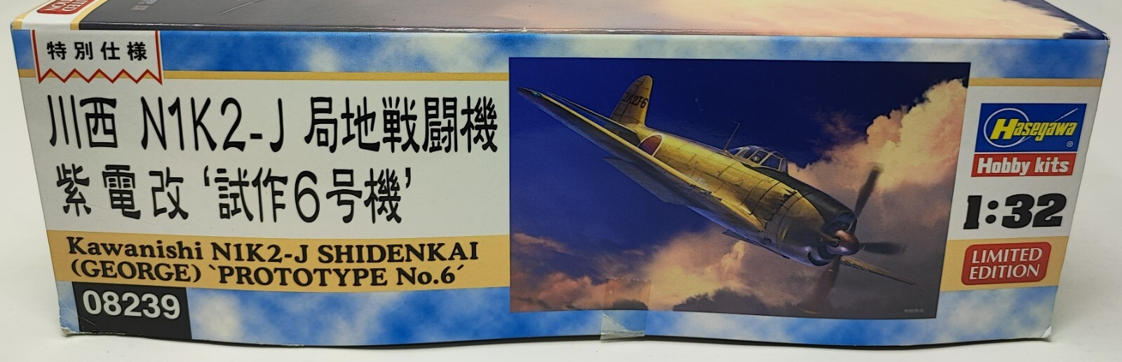 HASEGAWA 1:32 KAWANISHI N1K2-J SIDENKAI(GEORGE) PROTOTYPE No.6 PLASTIC ...