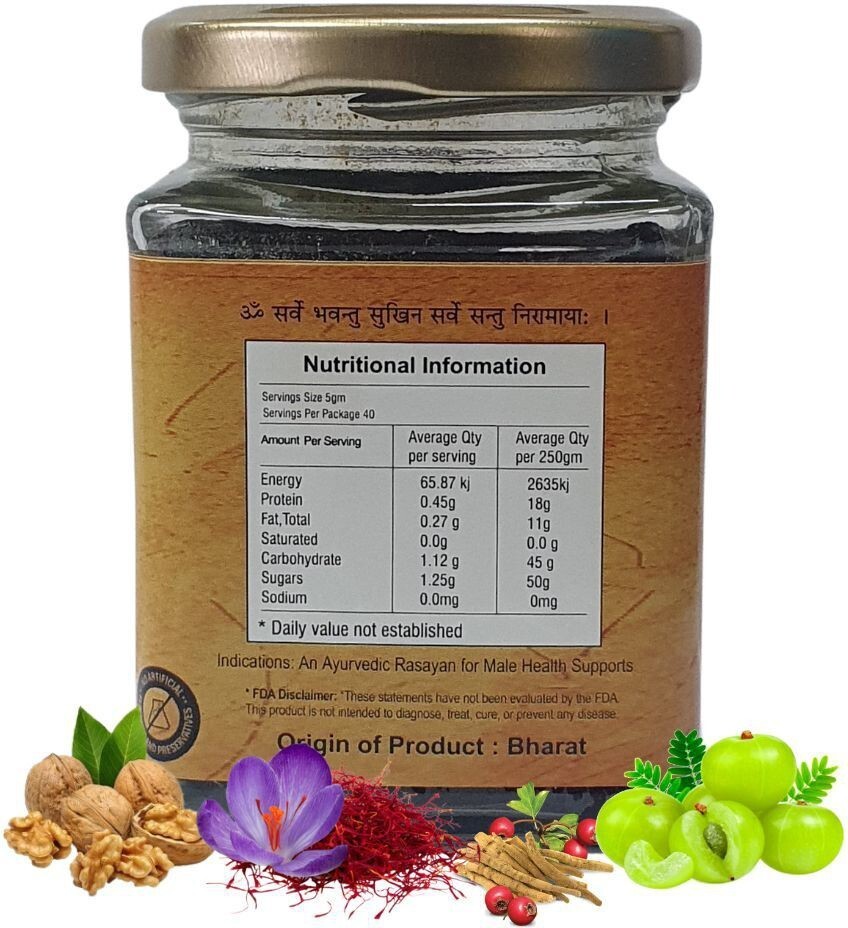 Vajayu-50 Prash For Men 250g - Special Prash For Men’s Personal Health ...