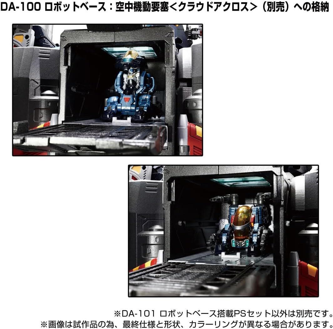 TAKARA TOMY Diaclone DA-101 Robot Base PS Set | eBay