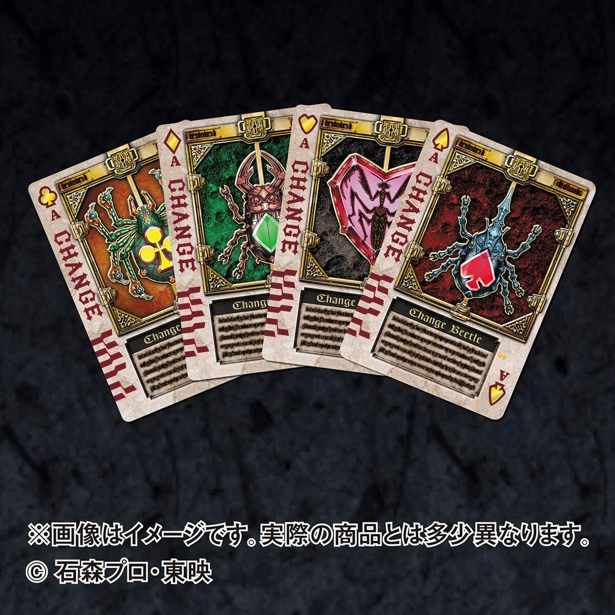 Kamen Rider Blade Cards