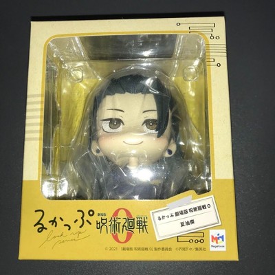 Jujutsu Kaisen Zero 0 Rukappu Suguru Geto Movie Version MOVIC Figure | eBay