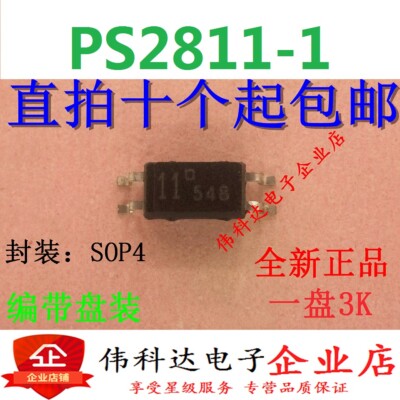 10pcs PS2811-1 PS2811 SOP4 | eBay
