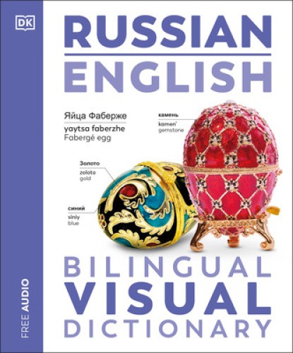 Russian - English Bilingual Visual Dictionary (DK Bilingual Visual ...