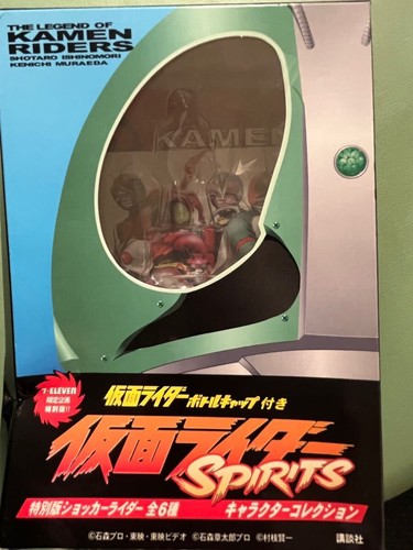 7 ELEVEN Limited Project Special Edition Seven Eleven Special Project ...