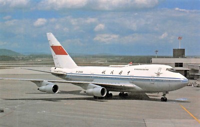 CAAC Boeing 747SP-J6B-2444 Airplane Postcard | eBay