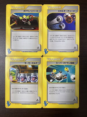 Moo Moo Milk VS Pokemon Card Game 131/141 + etc 4Card Set | eBay