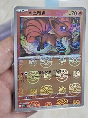 🇰🇷 KOREAN NM Vulpix Pokemon Cards 151 Sv2a MASTER BALL Holo PSA PACK ...