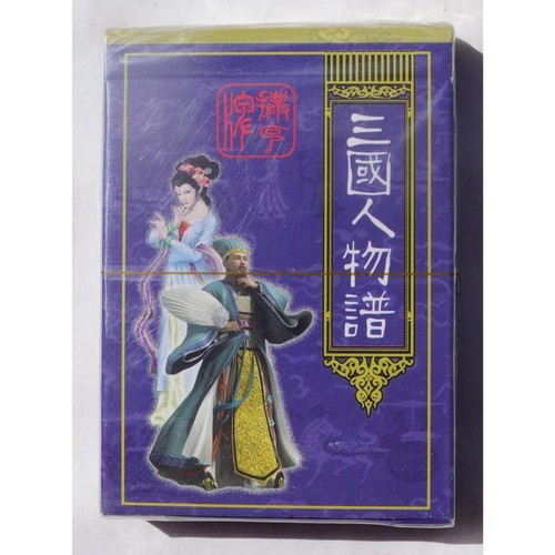 Tale of Three Kingdoms Playing Cards Sealed Card Deck Old hh1 | eBay