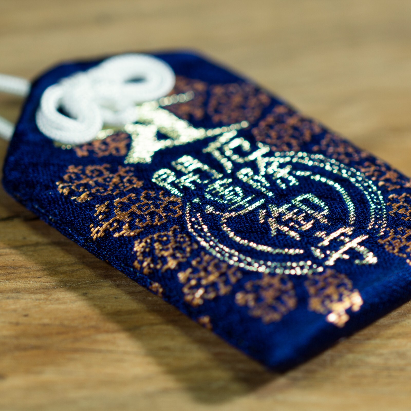 🙏🌸 Omamori Charm for protection by Temple in Nara, Japan * kofu-pro-2 ...