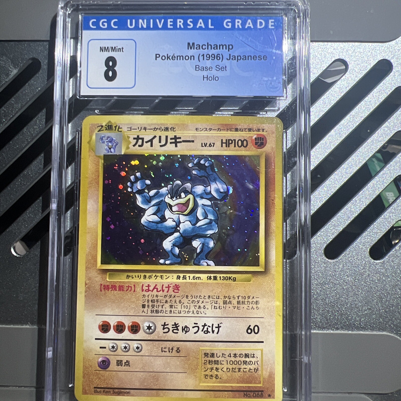 🔥CGC 8🔥 1996 Machamp Holo 068 Base Set Basic Pokemon Japanese Mint | eBay