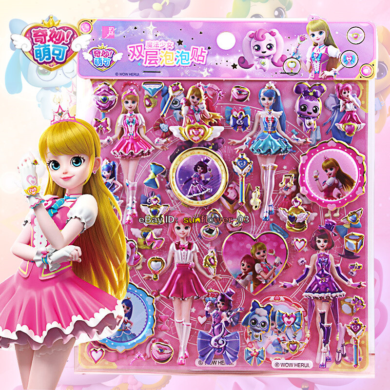 Catch! Teenieping Princess Dress Up 3D Bubble Necklace Diamond Stickers ...