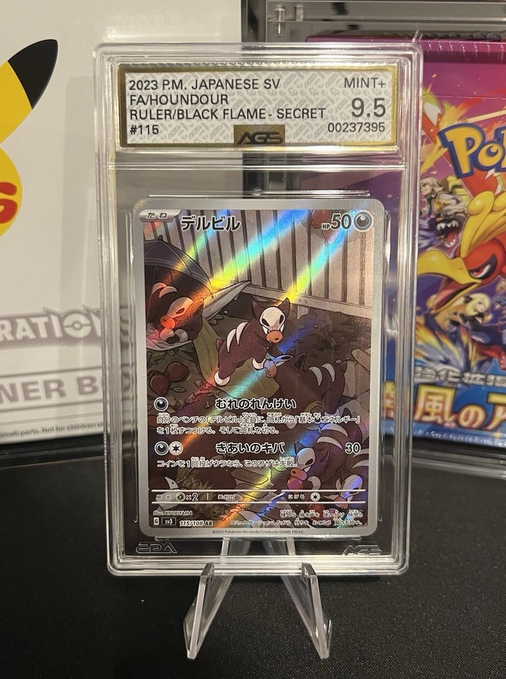 AGS 9.5 Houndour 115/108 Sv3: Ruler of the Black Flame Holo (Japanese) | eBay