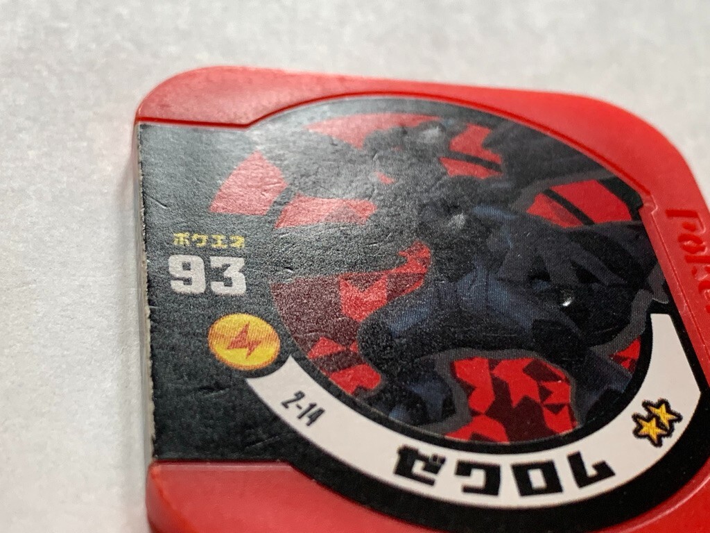 Zekrom Pokémon Tretta Plastic Tile Card Coin Nintendo Japan Vintage ...