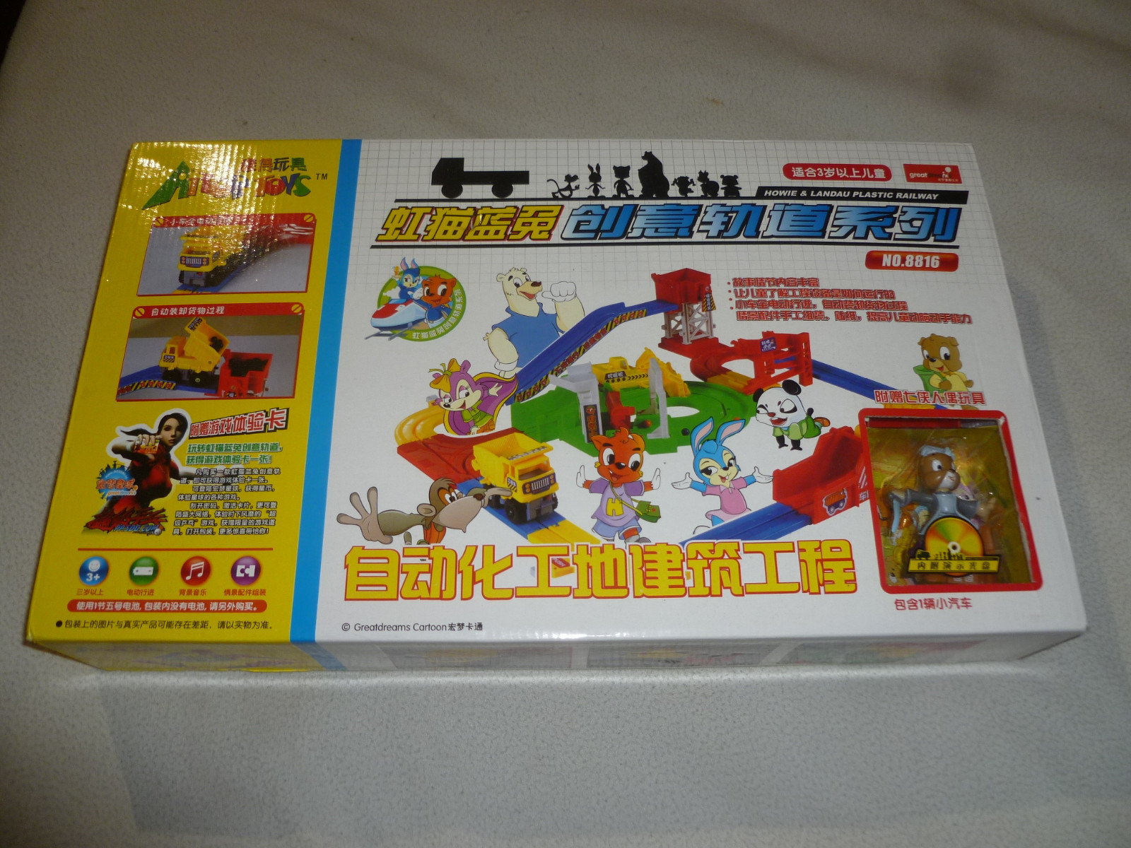 BOXED HOWIE & LANDAU PLASTIC RAILWAY ATTOP TOYS 8816 GREATDREAMS ...