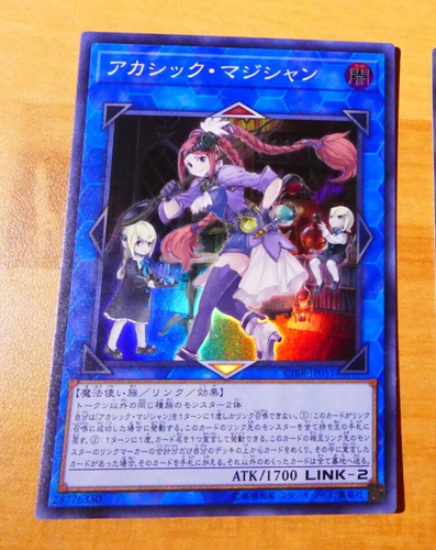 YUGIOH JAPANESE SUPER RARE HOLO CARD CARTE Akashic Magician CIBR JP051 MINT | eBay