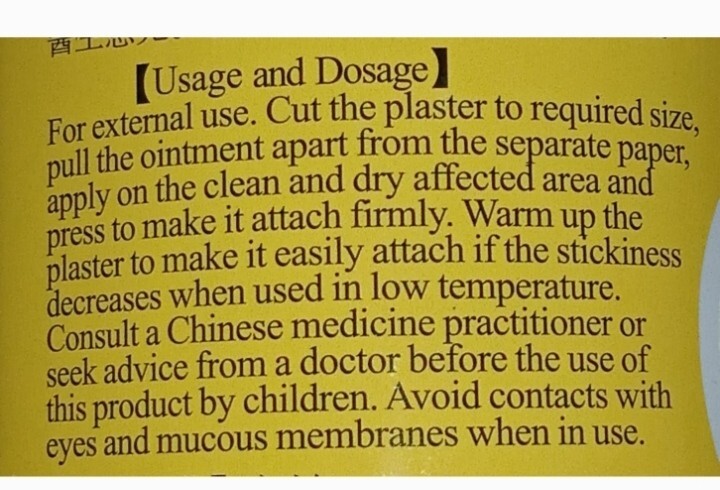 1 pc X 701 Plaster Dieda Zhentong Gao 10cm x 400cm roll | eBay