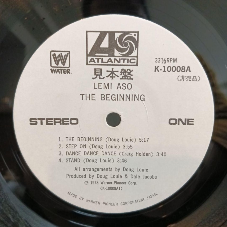 Promo Remi Aso Beginning LP Monowado AtoZ e5 | eBay