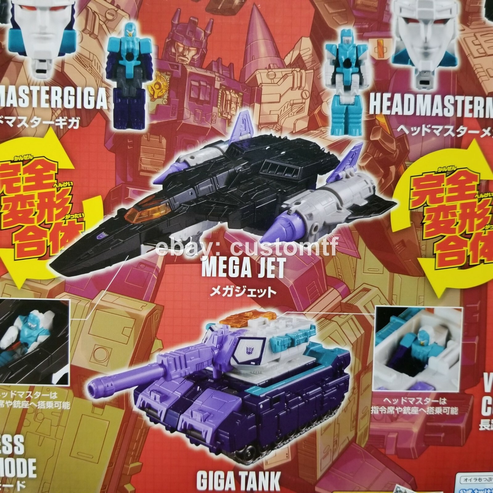 Takara Transformers Legends LG-60 Overlord Micromasters Base ...