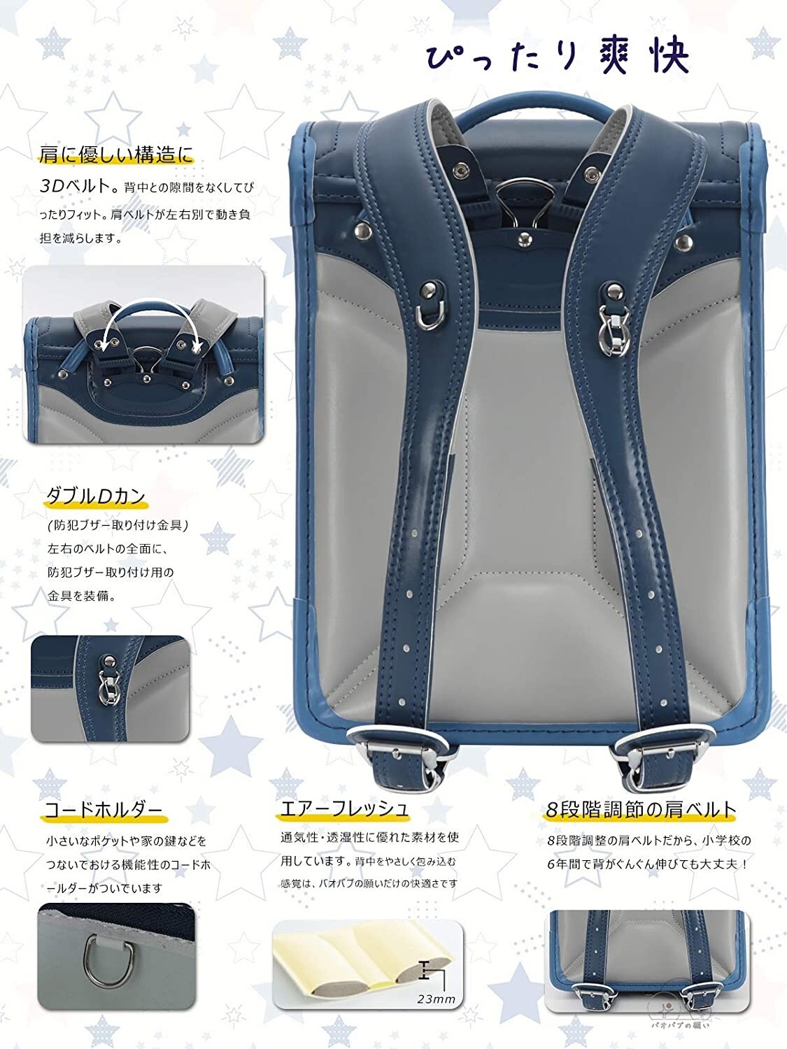 Japanese School Bag Randoseru Black Backpacks Primary School Japan New ...