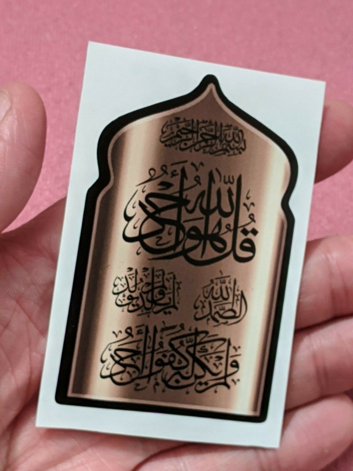 ISLAMIC STICKERS MUSLIM ALLAH YASIN AYATUL KURSI 99 NAMES 4 QUL KALIMA ...