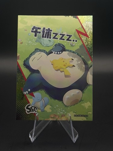 Eif Elf Origin Snorlax & Pikachu Pokemon Card PM-SSR NO.016 Chinese SSR ...