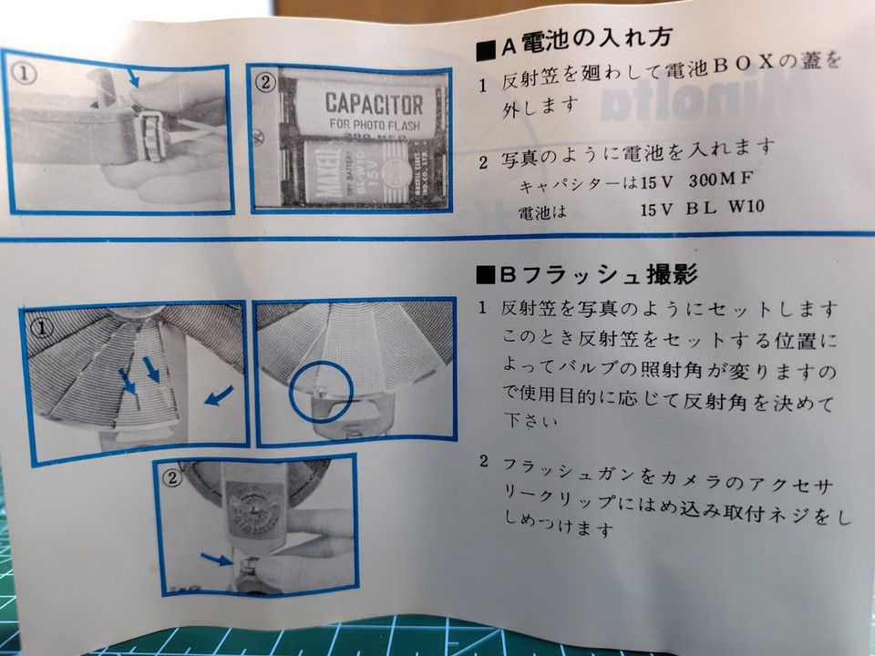 【AS-IS】Vintage Minolta Flash Gun Deluxe II（for AG,Philip Type, Swan ...