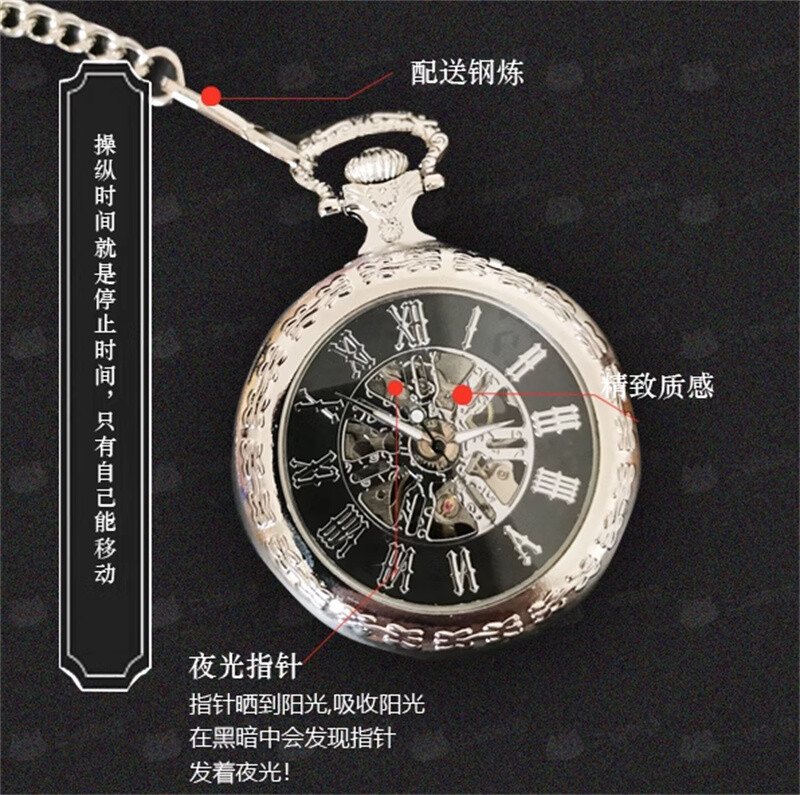 Anime TouHou Project Izayoi Sakuya Cosplay Vintage Mechanical Pocket ...