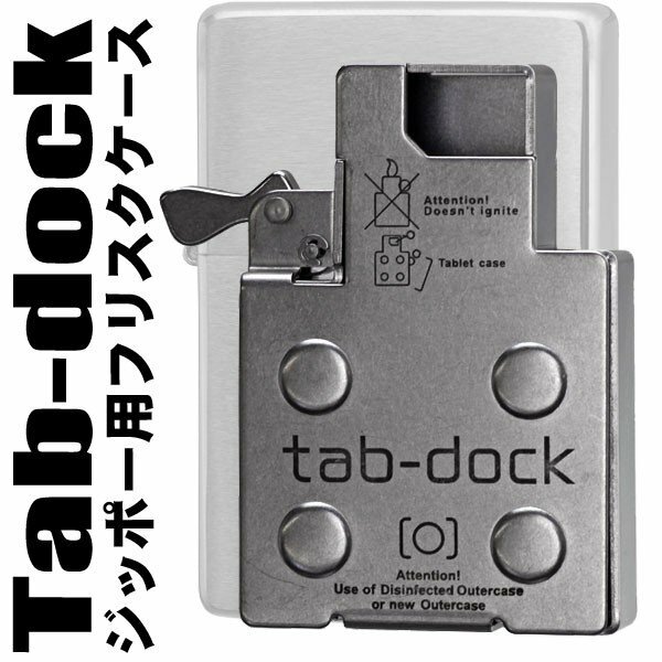 Tab Dock Frisk Supplement Mint Tablet For Zippo Lighter Replacement ...