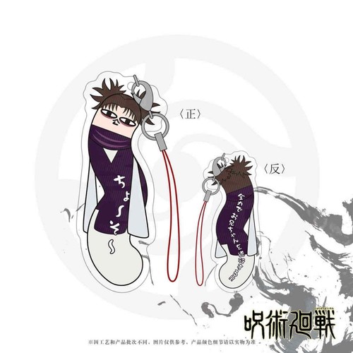 Jujutsu Kaisen Twisted Worm Choso Itadori Yuji Gojo Acrylic Keychain ...