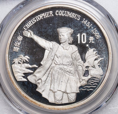 1991, China. Proof Silver 10 Yuan "Christopher Columbus" Coin. PCGS PR ...
