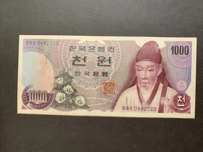 61802 SOUTH KOREA 1000 WON NOTE 1973 Bank NOTE Sealed In Plastic | eBay