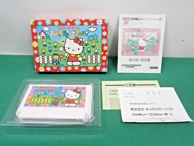 NES -- HELLO KITTY OHANABATAKE -- New!! Unused. Famicom, Japan Game ...