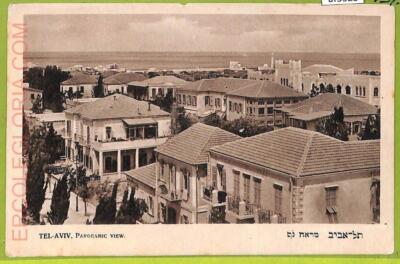 af3323 - JUDAICA vintage postcard: ISRAEL - TEL-AVIV | eBay