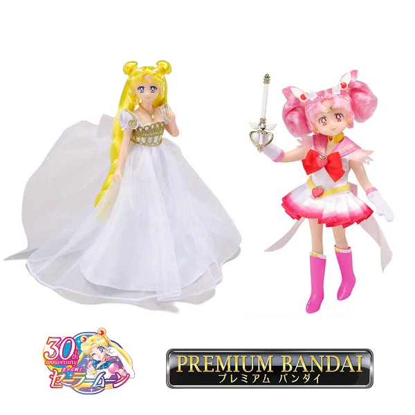 Sailor Moon Chibi Chibi Princess
