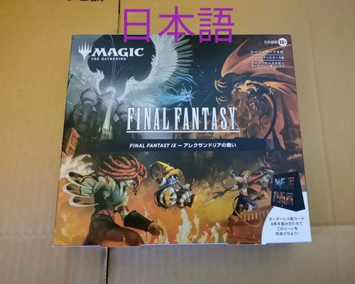 MTG FF9 Scene Box Battle of Alexandria Japanese Version No.PM445 | eBay