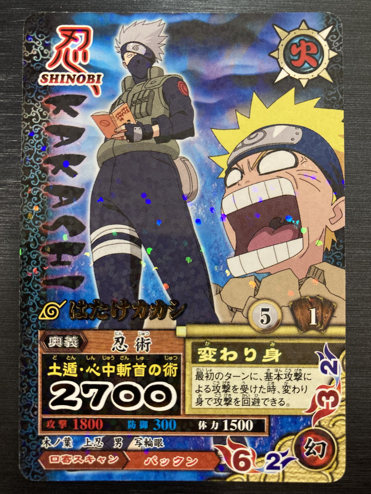 DN-048T Naruto Data Carddass Rare Bandai Japanese | eBay