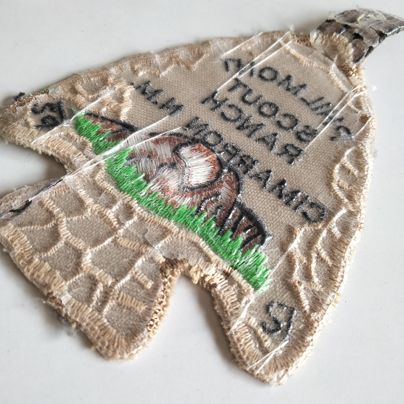 Philmont Scout Ranch high adventure arrowhead plastic back BSA logo ...