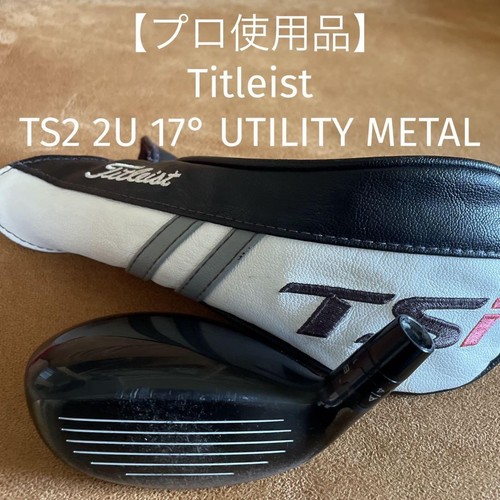 Titleist TS2 2U 17° Utility Metal Head with Cover Adjustable Loft Pro ...