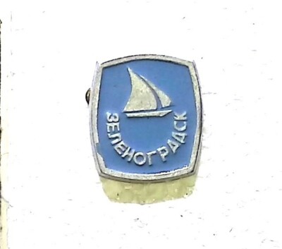 Vintage Soviet Zelenogradsk City Badge USSR Lapel Pin Nautical Sailboat ...